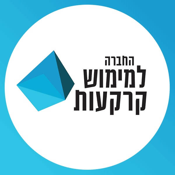 החברה למימוש קרקעות | HLK